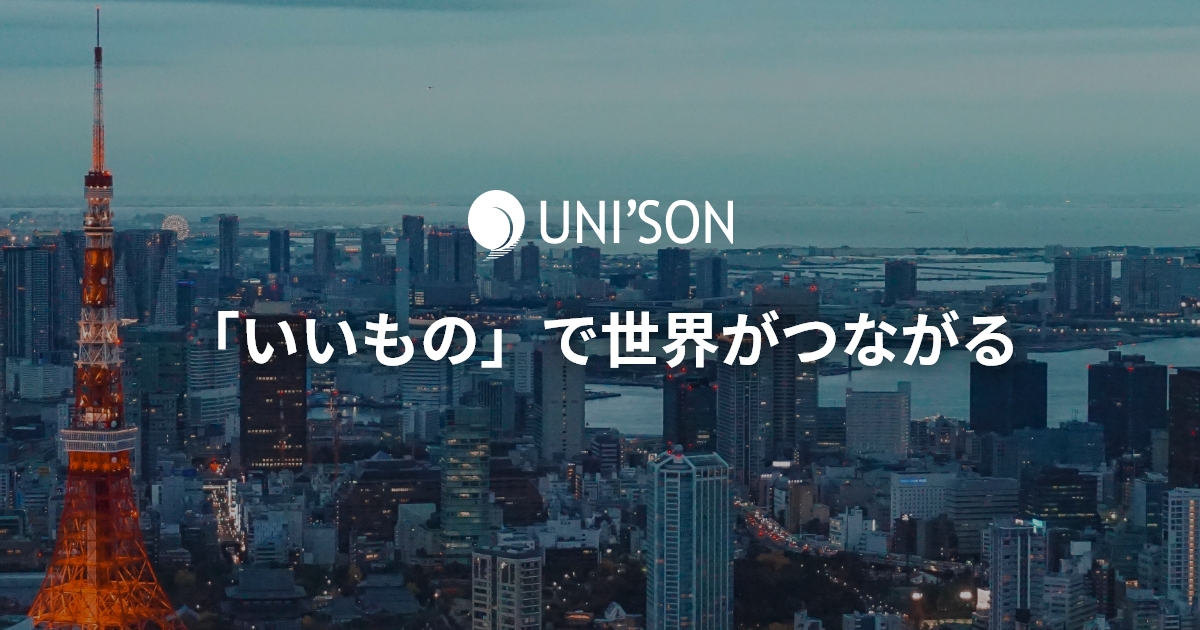 UNI'SON - 集客や売上UP、ブランディングなど、飲食店様の目的に合わせた最適なサービスの提案・提供